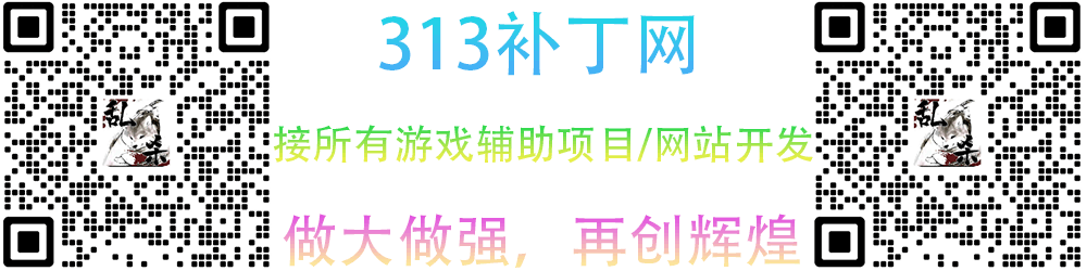 【剑魔R18三觉动画】体验版 --女鬼剑士-DNF313补丁网-dnf313补丁网免费提供最新的dnf模型补丁，110版本各大职业技能补丁、界面血槽补丁、时装补丁等，更多精彩DNF补丁尽在 ...